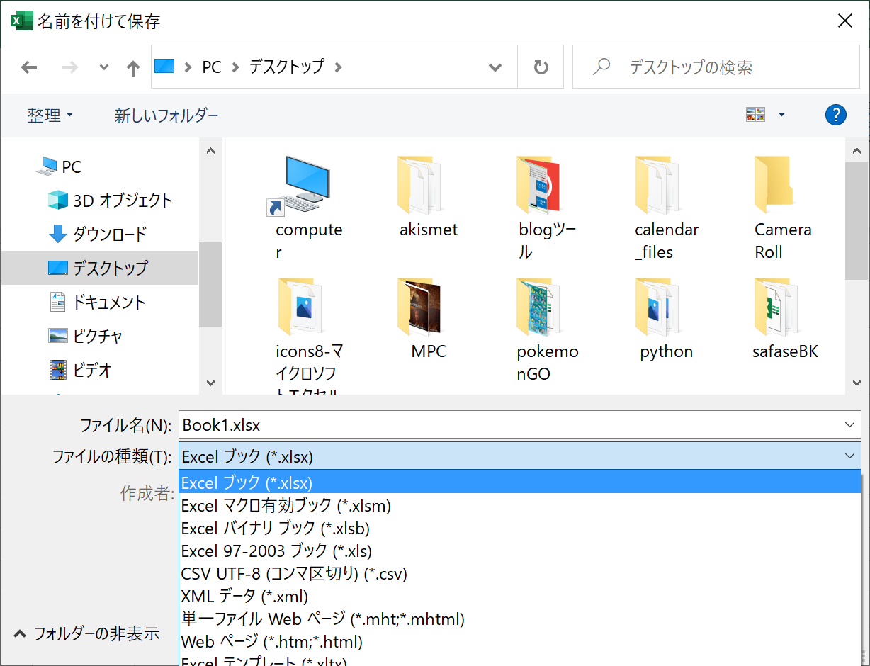 エクセル Vba 独学 Excel Vba コード 独学 学習 初心者からわかる 解説 Step1 うちかつにっき
