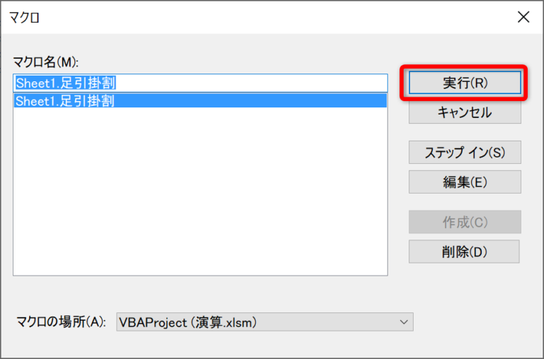 エクセル Vba 独学 Excel Vba コード 独学 学習 初心者からわかる 解説 Step1 うちかつにっき