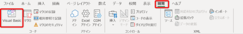 エクセル Vba 独学 Excel Vba コード 独学 学習 初心者からわかる 解説 Step1 うちかつにっき