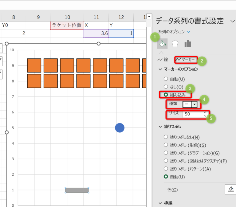 エクセル Vba 独学 Excel Vba コード 独学 学習 ブロック崩しゲーム うちかつにっき