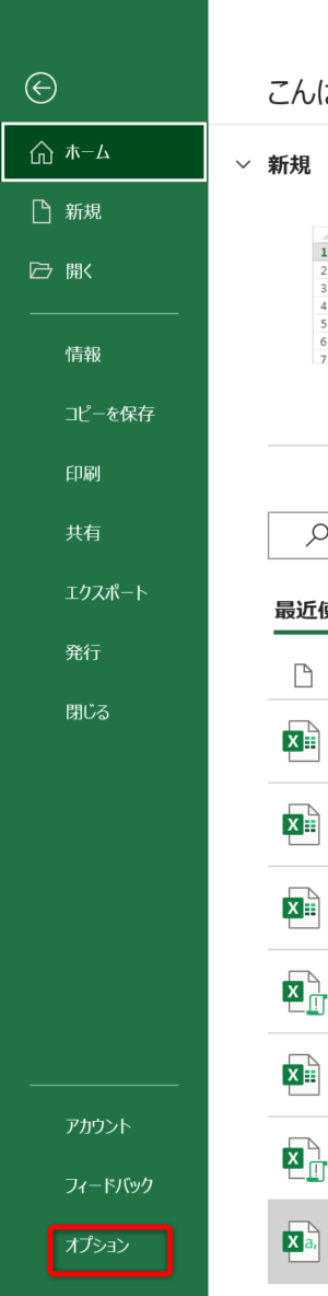 エクセル Vba 独学 Excel Vba コード 独学 学習 ブロック崩しゲーム うちかつにっき
