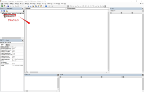 エクセル Vba Excel Vba コード 独学 学習 ブロック崩しゲーム プログラム解説 1 うちかつにっき