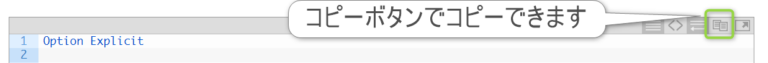 エクセル Vba 独学 Excel Vba コード 独学 学習 ブロック崩しゲーム うちかつにっき