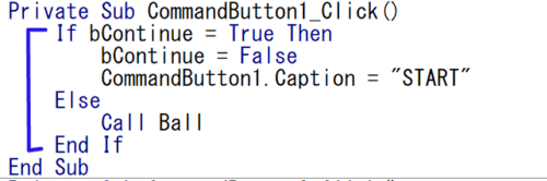 エクセル Vba Excel Vba コード 独学 学習 ブロック崩しゲーム プログラム解説 2 うちかつにっき