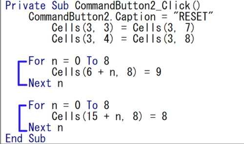 エクセル Vba Excel Vba コード 独学 学習 ブロック崩しゲーム プログラム解説 2 うちかつにっき
